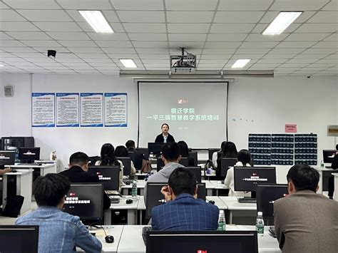 我校2023年新教师教学能力提升系列培训圆满落幕 宿迁学院 教务处