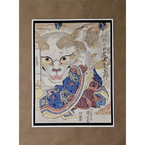 Japanese Cat Art Print Utagawa Kuniyoshi Quality Print Oriental Golden