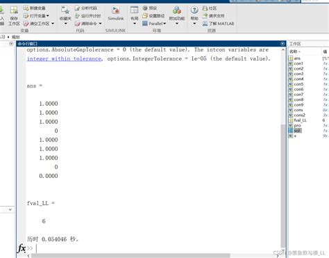 matlab线性规划系列之基础解题 optimproblem csdn博客