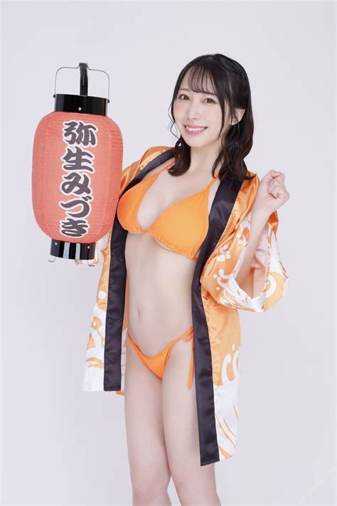 Yayoi Mizuki Photobook Rmizukiyayoi