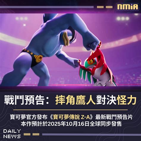 Nmia 尼未亞 Nmia 尼未亞 Added A New Photo