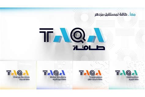 Taqa Announces New Unified Customer Facing Distribution Company And Launches New Brands For Its