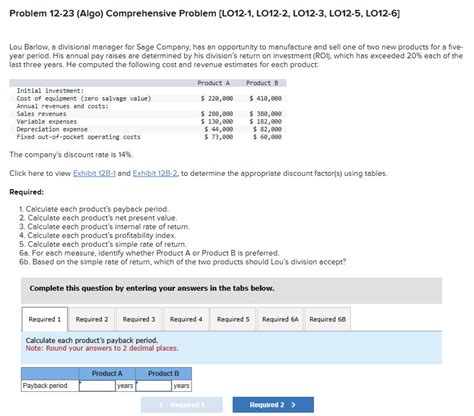 solved problem 12 23 algo ﻿comprehensive problem [lo12 1