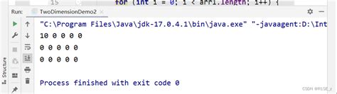 12java二维数组讲解java中string Quarterarray Csdn博客