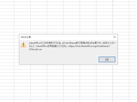 Libreoffice Calc Basic