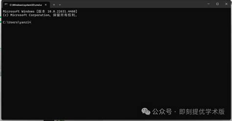Day02 3 详解 Python 的命令或交互模式python交互模式 Csdn博客 Day02 3 详解 Python 的命令或交互模式python交互模式 Csdn博客