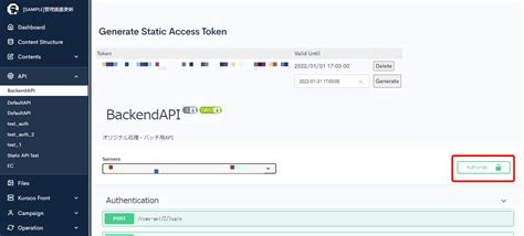 How To Check The Api Security Using Swagger Ui Kuroco