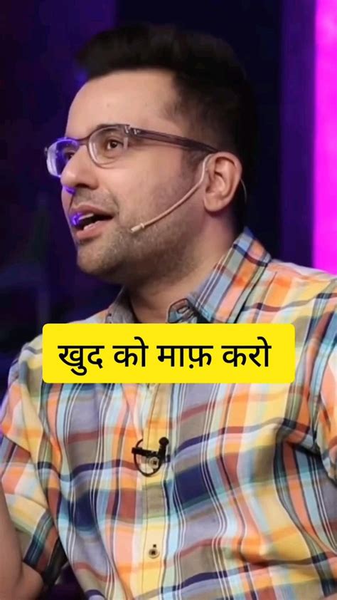 अगर Life में गलती होती है तो माफी मांग लो Sandeep Maheshwari Mindset Insight Matter