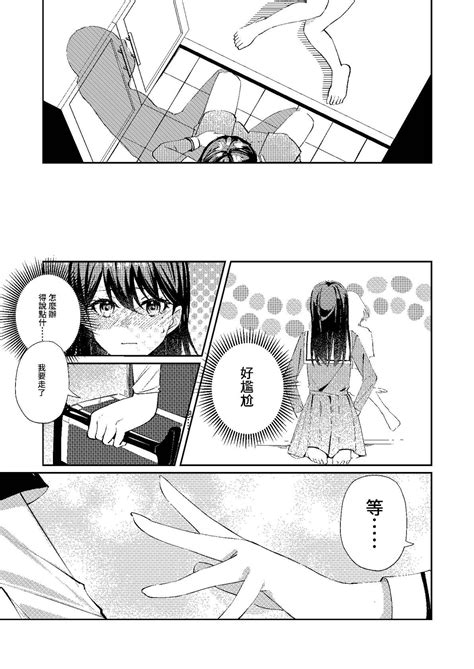 壊孤児 Cヵ 野犬 Mygo同人漫画 哔哩哔哩