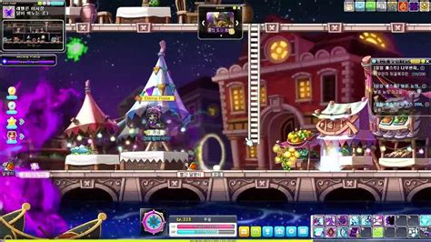 메이플 패스파인더 핵쟁이 의심 영상 Youtube