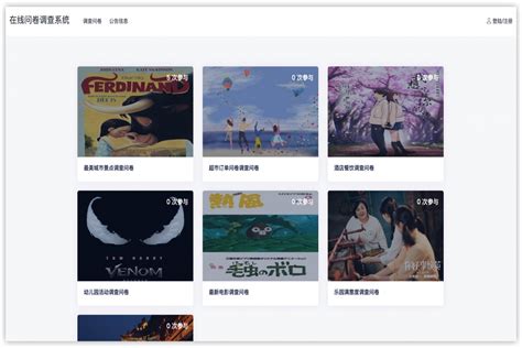 Java毕业设计源码下载基于java在线问卷调查系统 毕设网 计算机毕业设计源码毕业设计成品论文下载网