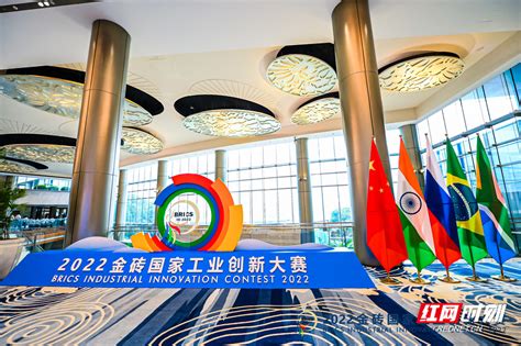 2022金砖国家工业创新大赛：湘企三友环保荣获优秀奖经济民生湖南频道红网