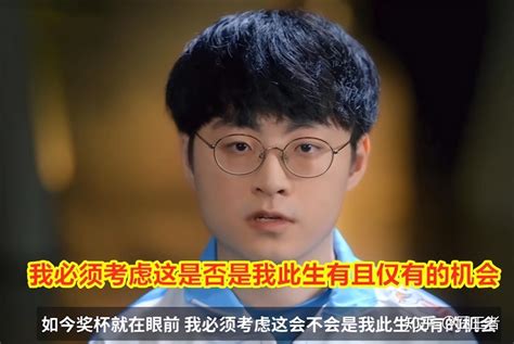 Drx刚夺冠就解散？dk大进大出，走了扣马和牛国瑞，来了羊驼！ 知乎
