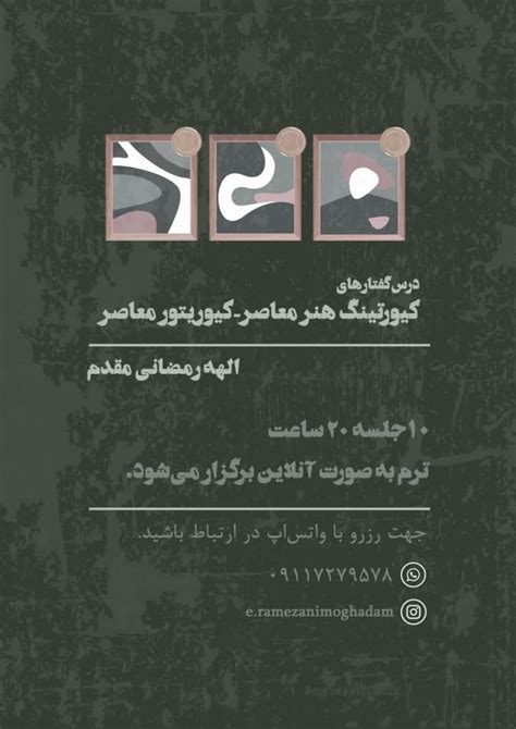 نمونه کار طراحی بنر اینستاگرام