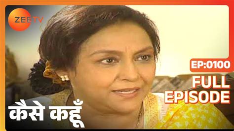 Kaise Kahoon Full Ep 100 Ferozi Zaheer Ahmed Nasreen Sudhir