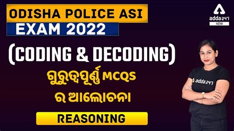 Odisha Police Asi Reasoning Coding Decoding Reasoning Top Mcqs Youtube