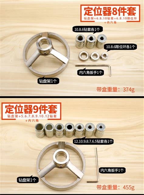 木工直孔钻孔定位器圆木销专用打孔辅助工具 不锈钢打孔定位器 阿里巴巴