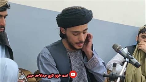 ده اصله شهزاده يه رب درکړي ده ځواني ده خداي په قدرت جوړيه منوره نوراني