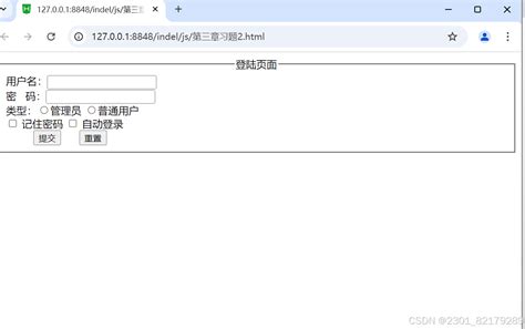 网页设计第三章习题网页中表格制作的练习题 Csdn博客 网页设计第三章习题网页中表格制作的练习题 Csdn博客
