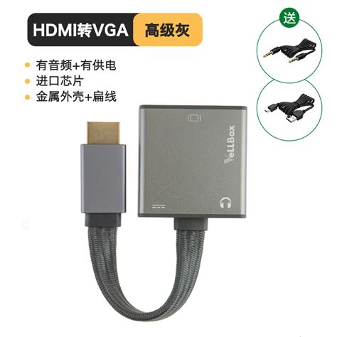 HDMI To VGA Converter Connector TV HD Cable With Audio Interface Projector Cable VJA Laptop