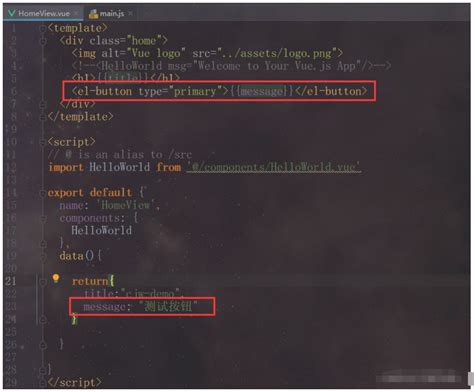 vue前端怎么整合elementui 开发技术 亿速云