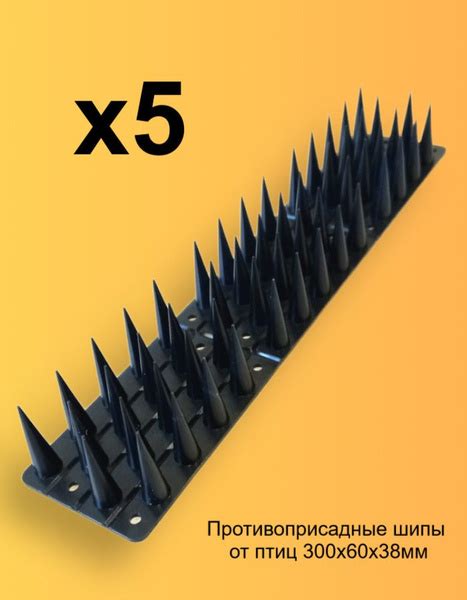 Шипы противоприсадные защита от птиц крыш, оград, карнизов по 30см шипы ...