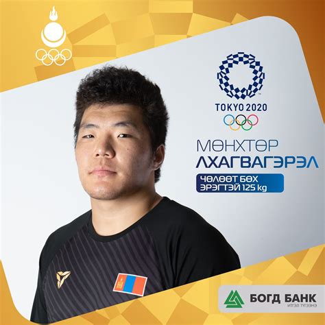 Монголын чөлөөт бөхийн дөрвөн тамирчин өнөөдөр олимпын дэвжээнд гарна
