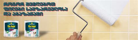 Как покрасить плитку на кухне и в ванной советы Diy