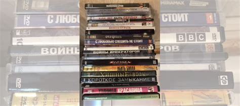 Двд диски фильмы купить в Самаре с доставкой | Электроника | Авито