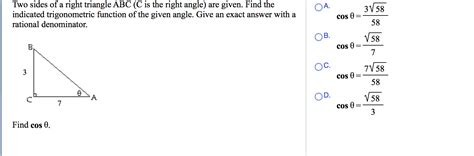 Trigonometry Archive August Chegg