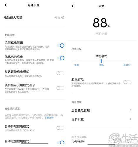 苹果优化iphone 15系列充电策略，以延长电池寿命 知乎