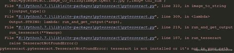 python 实现图像识别安装及遇坑实录 pytesseract image to string image lang chi sim csdn博客