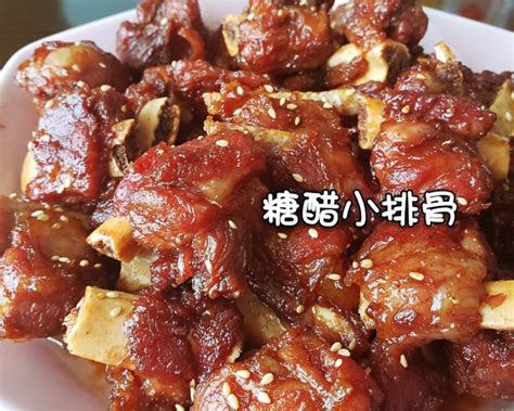 【糖醋小排骨的做法步骤图，糖醋小排骨怎么做好吃】大小姐cassie下厨房