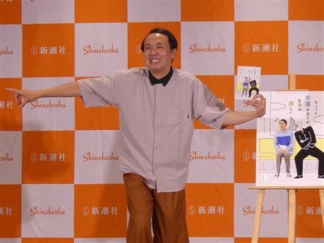 アンガールズ田中卓志 新婚生活は「新鮮で楽しい」 初エッセー刊行記念イベント― スポニチ Sponichi Annex 芸能