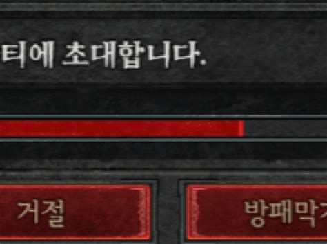디아블로 4 번역오류 근황