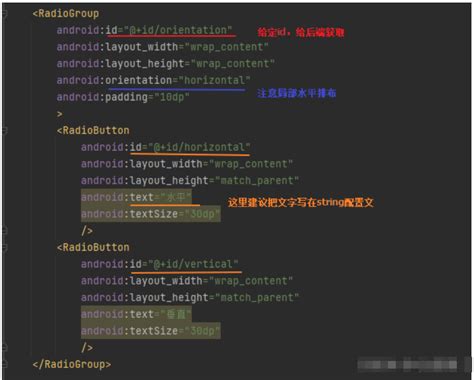 Android组件LinearLayout怎么使用 开发技术 亿速云