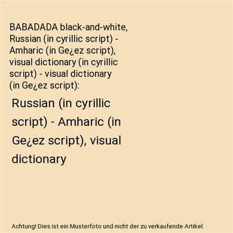 Babadada Black And White Russian In Cyrillic Script Amharic In Ge¿ez Scri Ebay