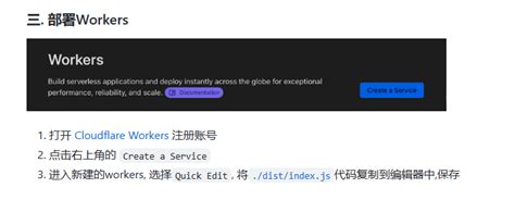 现在cloudflare是不是关闭了新建workers Issue TBXark ChatGPT Telegram Workers GitHub