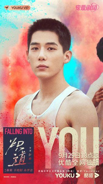 Lịch chiếu phim Sí đạo Phim Con đường rực lửa HoaTieu vn