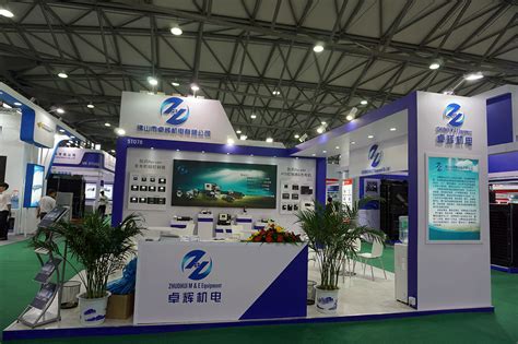 佛山市卓辉机电有限公司