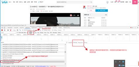 爬取b站中的《啥是佩奇》的实时弹幕并利用jieba分词形成词云效果用jieba实现弹幕分词 Csdn博客