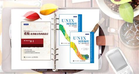 六月书讯：经典unix重构卷土重来 知乎