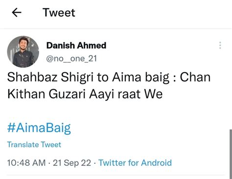 Aima Baig Under Fire For Cheating On Shahbaz Shigri