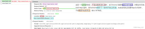 nginx 七十三 nginx与location响应头细节探讨 nginx 307 internal redirect csdn博客