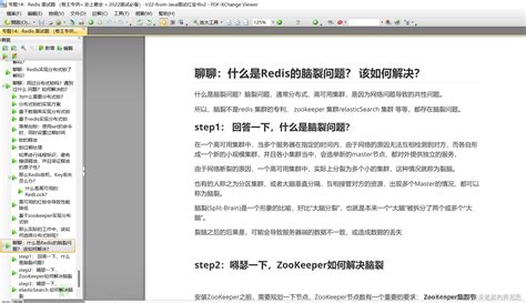 k8s面试题（史上最全 持续更新） kubernetes常见面试题 csdn博客