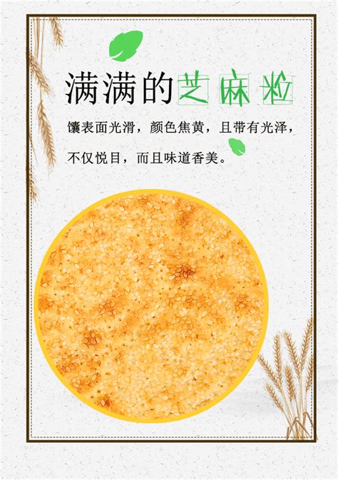 疆小馕 抽真空大芝麻馕礼盒装 新疆特产面食正宗馕饼传统手工糕点 满客叔叔生日蛋糕