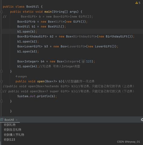 Java泛型通配符应用：arrayutil与boxutil示例 Csdn博客