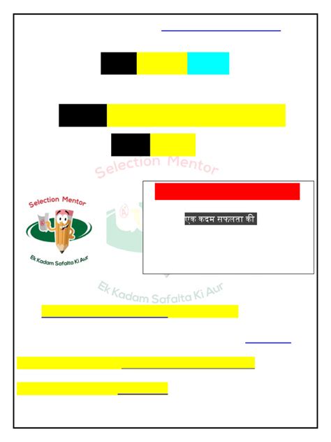 500computer Mcq Pdf Computer Data Storage World Wide Web