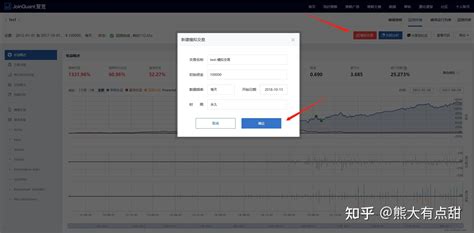 模拟交易 知乎