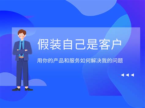 以客户为中心的B2B企业内容营销该怎么做 山东标梵信息技术有限公司